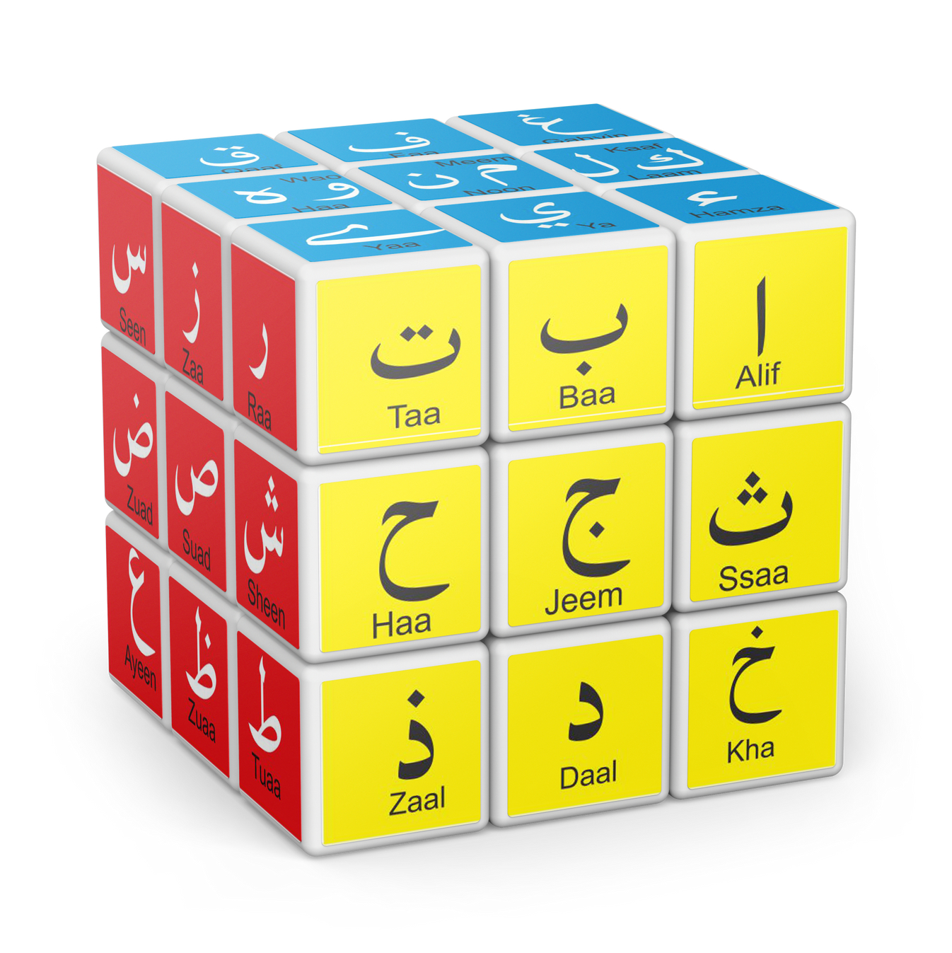 Islamic Speed Rubiks Cube "islamic alphabet " – kidsmessagestore